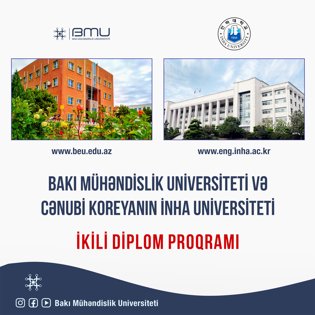 Baku Engineering University